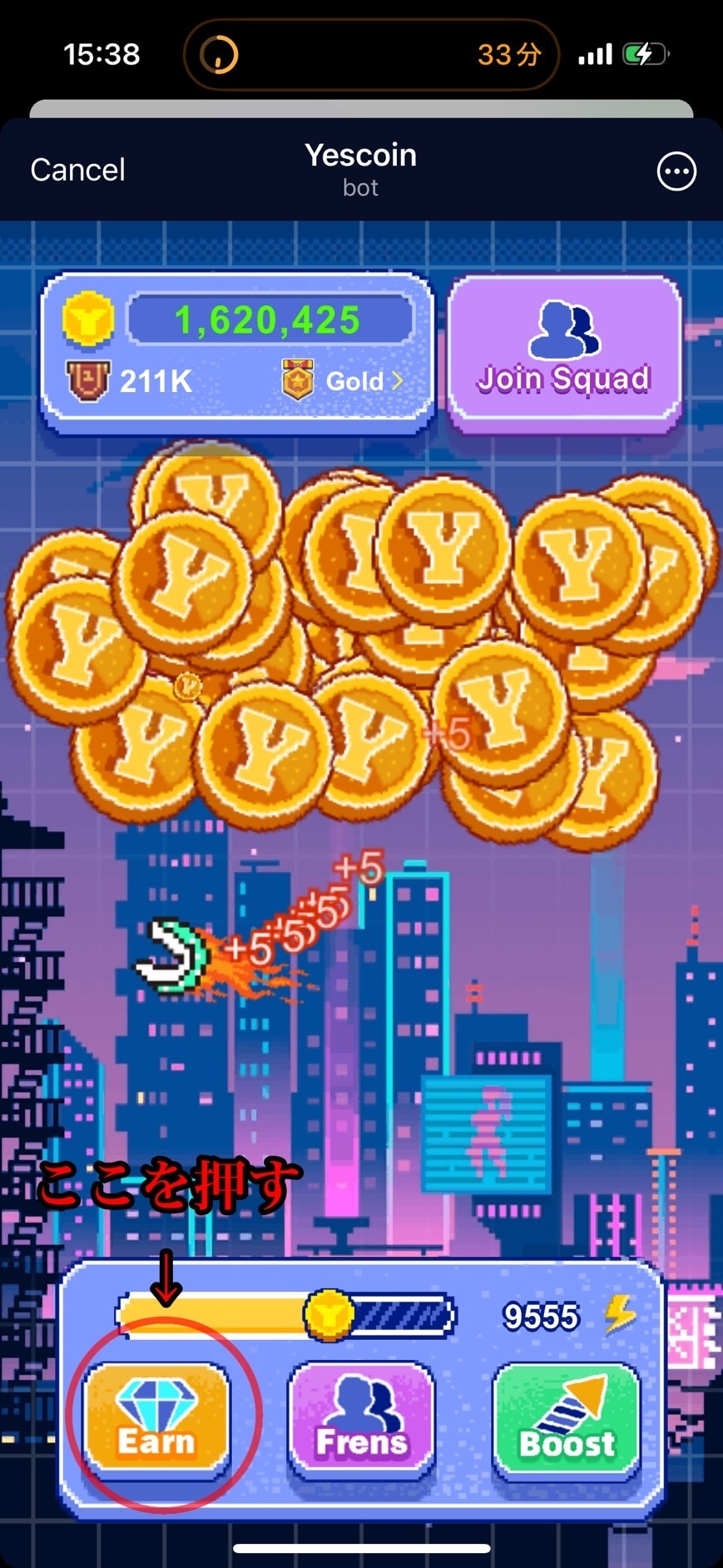 Yes coin: 新規案件情報